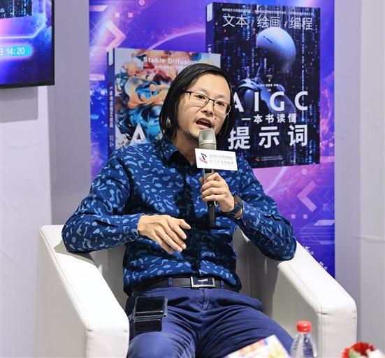 先一步走进AIGC时代：《一本书读懂AIGC》系列新书重磅发布_快讯_中国出版传媒商报